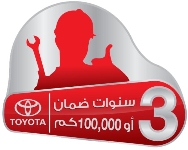 Warranty | Toyota Libya