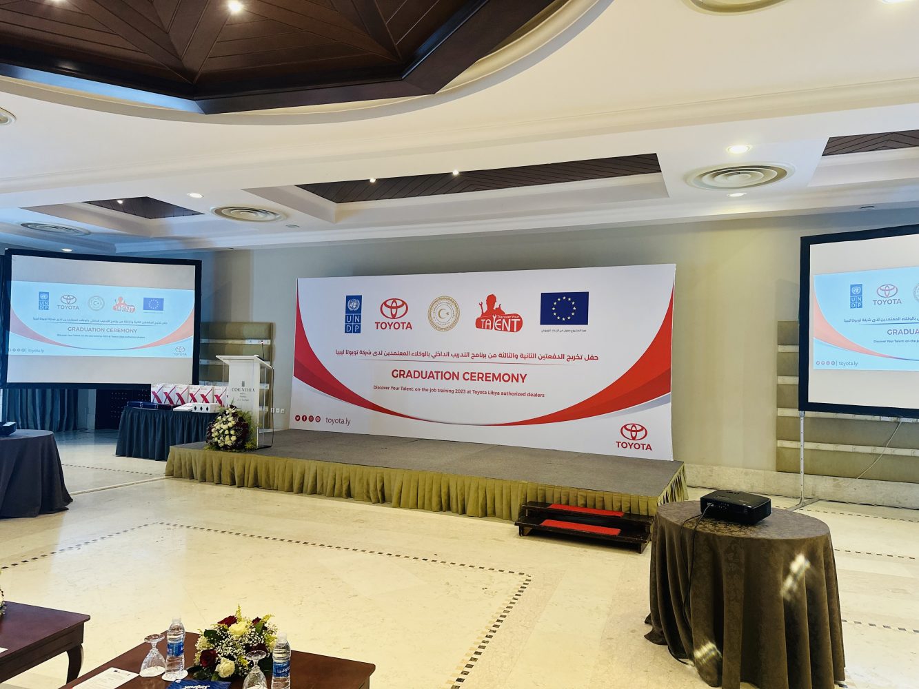 Graduation Ceremony-Discover Your Talent: On-the-job Training | Toyota ...