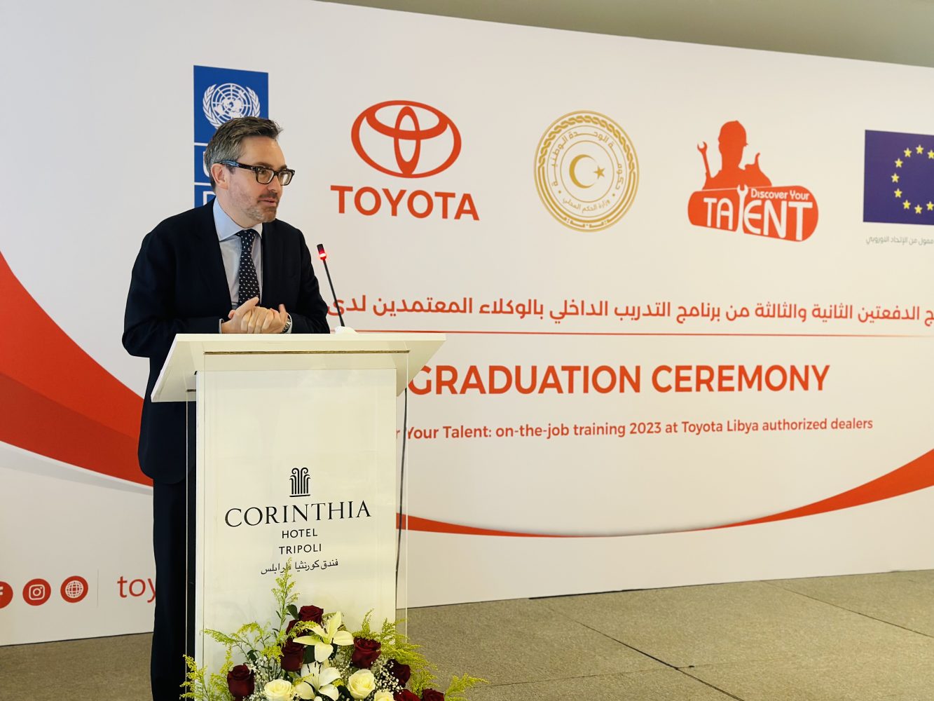 Graduation Ceremony-Discover Your Talent: On-the-job Training | Toyota ...